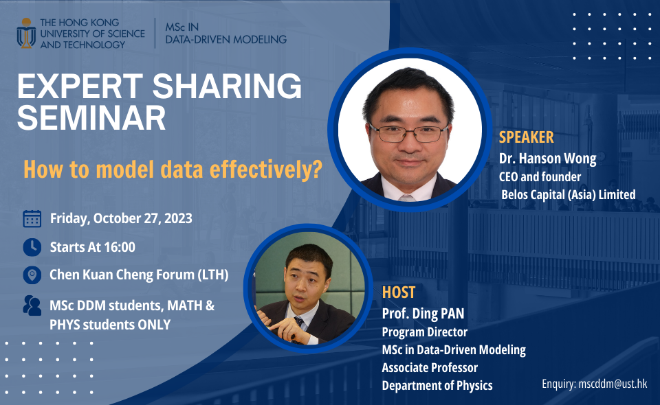 HKUST MSc in Data-Driven Modeling - Expert Sharing Seminar by Dr Hanson WONG | University Event ...